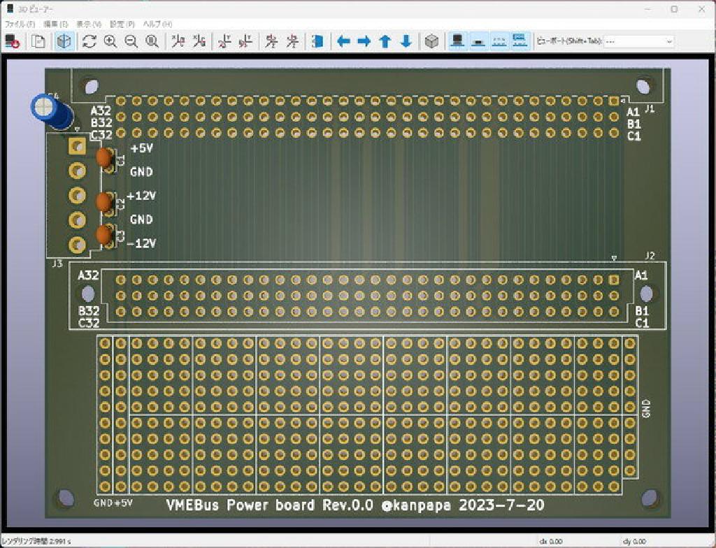68000 VMEボードで遊んでみました（2）VMEバス用電源供給基板の設計