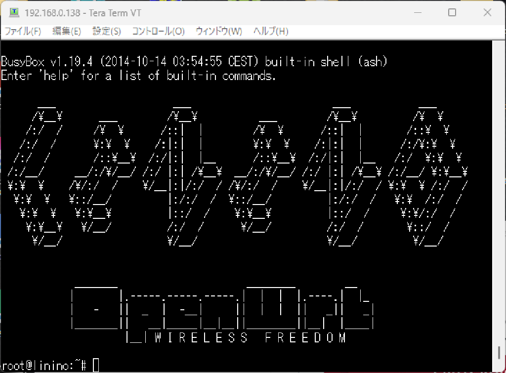 Lininoわんわんハントセットを買ってみた